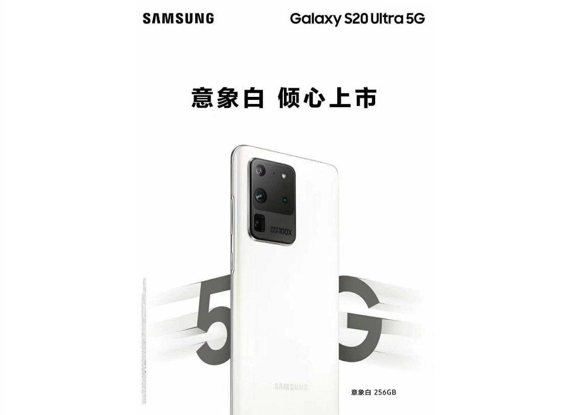 Samsung Galaxy S20 Ultra New White Color Coming Soon – Research Snipers